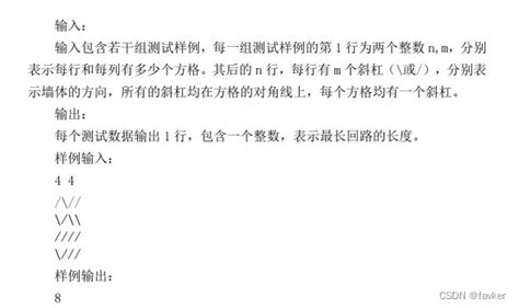西南交大算法分析与设计实验84西南交大算法实验84 Csdn博客