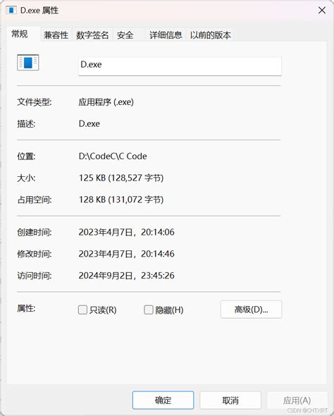 从0开始学逆向 第一期：什么是逆向从零开始学逆向 Csdn博客
