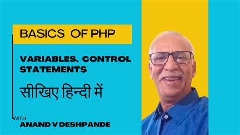How To Use Variables Control Statements If For While Php Things Simplified सीखिए हिन्दी