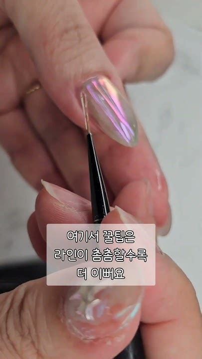⭐️ 츄러스네일 Howto Nailart 네일아트 Nails 파우더네일 유리컵네일 셀프네일 네일꿀팁 네일따라하기