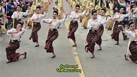 รร เบ็ญจะมะมหาราช จ อุบลราชธานี Youtube