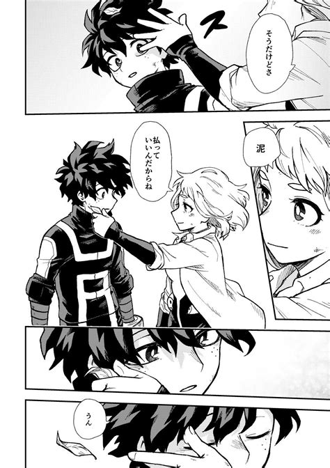 Pin By Foto Foto On Wallpaper Boku No Hero Academia Funny Hero