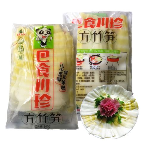 四川德阳巴食川珍方竹笋300克重庆火锅脆笋鲜箭笋笋子冒菜笋片 虎窝淘
