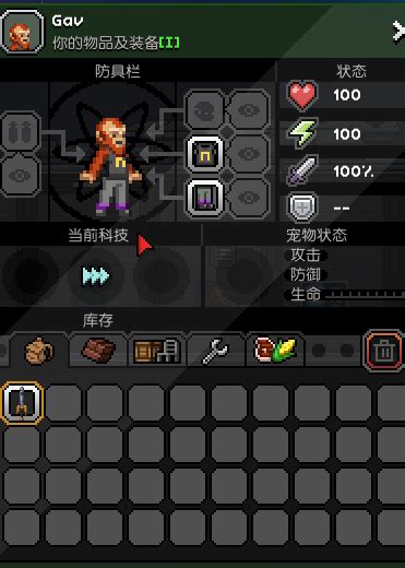 Starbound Lua入门教程 Steam Solo
