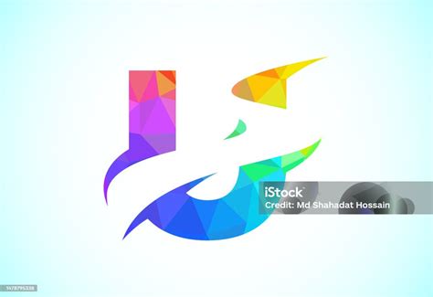 백스페이스 S 또는 경로 로고 디자인 벡터 템플릿이 있는 문자 U 낮은 폴리 스타일 그래픽 알파벳 기호 개념에 대한 스톡 벡터