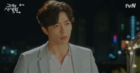 그녀의 사생활 김재욱 김보라 속이려 박민영에 가짜 입맞춤 했다