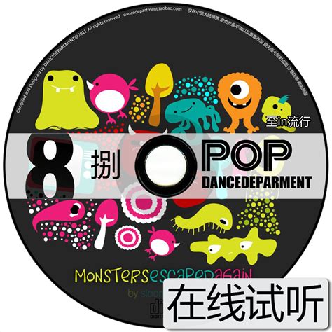 热卖 2011汽车cd黑胶碟可试听lady Gaga Ladygaga新歌精选 Pop8bmbad