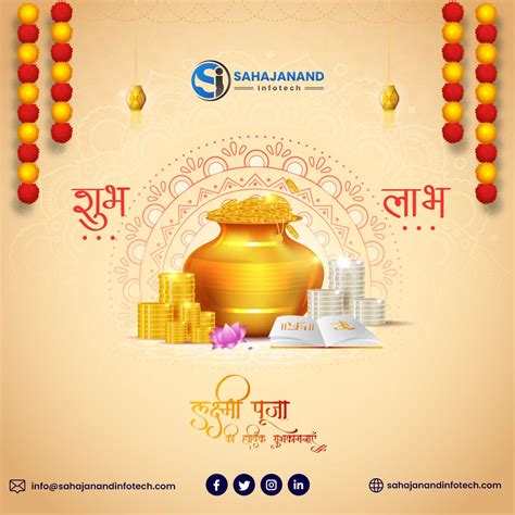 Hardik Kevadiya On Linkedin Sahajanandinfotech