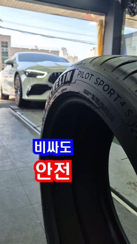 4륜 차주분들 보세요 아래 설명은 100는 아닙니다 다른 문제의 가능성도 있으니 참고만 바랍니다