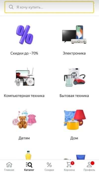 Беру — Интернет-магазин | Официальный сайт