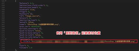 OBS Studio 虛擬攝影棚開講OBS 如何改變預設影片格式如何設定錄影相關快速鍵與場景群組設定的匯入匯出
