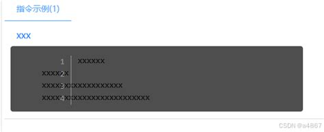 Prism行数不生效错乱问题npm Install Prismjs Vue Prism Component 行号显示异常 Csdn博客