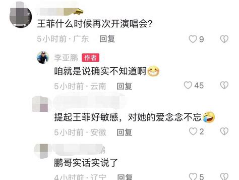 李亚鹏老婆昆明旅游坐火车吃泡面 2岁女儿喝奶粉——上海热线娱乐频道