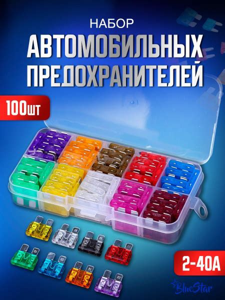 Предохранители для автомобиля купить C доставкой на Ozon по низкой цене 1381170124