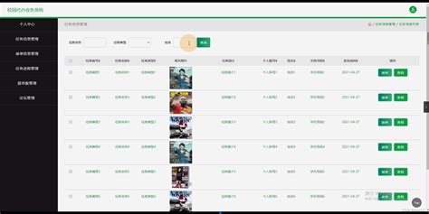 附源码 Java毕业设计校园代办业务系统（系统lw）校园代办系统 Csdn博客