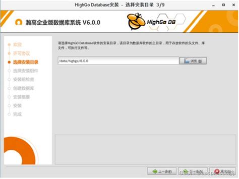 瀚高企业版数据库v6单机安装指导手册(linux)瀚高数据库使用手册 Csdn博客 瀚高企业版数据库v6单机安装指导手册(linux)瀚高数据库使用手册 Csdn博客