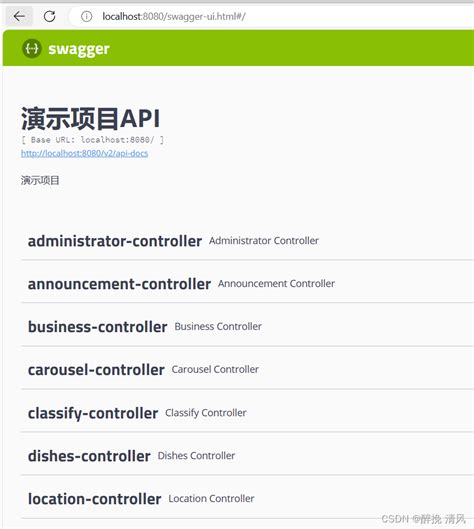 Springboot在编写swagger时遇到springboot版本过高解决办法spring Boot中springdoc版本过高怎么办