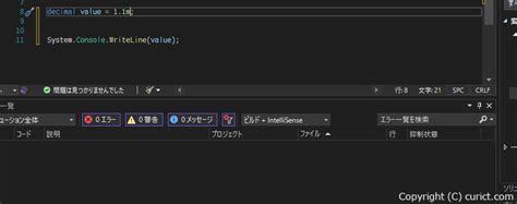 C Decimal型の変数に少数を代入するとビルドエラーが発生する