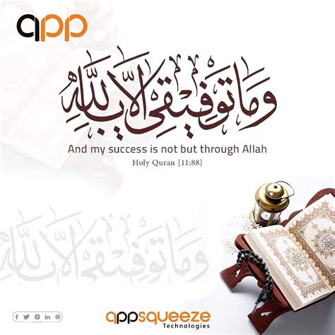 Hamza Ejaz On Linkedin Appsqueeze