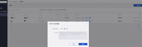 数据服务应用IP白名单配置方法 阿里云帮助中心
