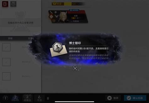 这就是博士银印！ Nga玩家社区