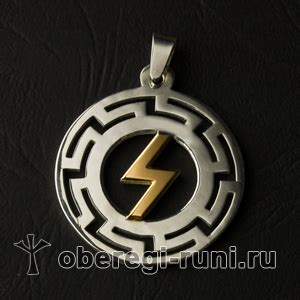 Перуница в солнце. Серебро 925 с золотом 585 | Руническая мастерская