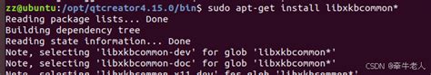 Ubuntu中完成linux环境qt源码交叉编译并配置qt环境ubuntu下编译qt源码 Csdn博客
