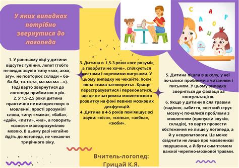 Червоні прапорці у розвитку дитини до 3 років