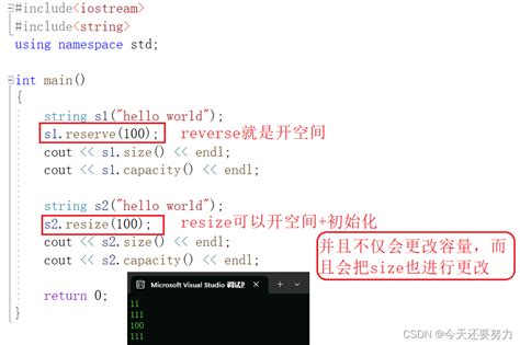 Learning C No10【stl No2】