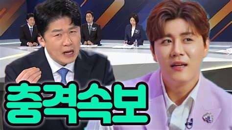 Mbn뉴스파이터 진해성이 좋은 소식을 전했다 앵커 김명준부터 문화전문가들까지 눈물 김명준 진해성에게 꽃다발 건넸다 축하합니다 진해성은 한국의 보석입니다