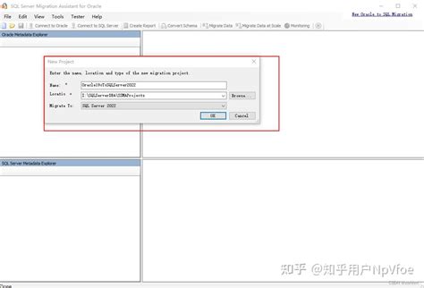迁移助手ssma For Oracle将 Oracle 数据库迁移到sql Server 知乎