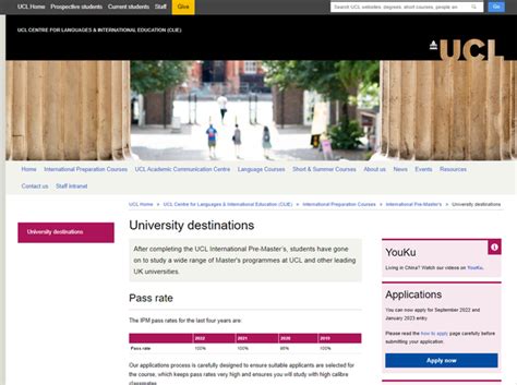 英国留学UCL伦敦大学学院硕士预科升读通过率最新报告 知乎