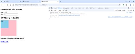 vue js进阶技巧：指令修饰符、计算属性与侦听器实战指南 csdn博客