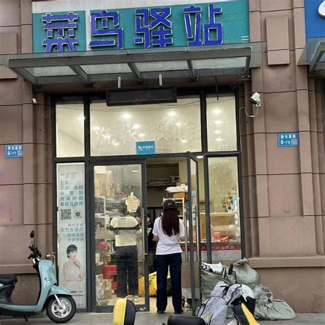 【5图】（51旺铺）新吴区新光嘉园小区菜鸟驿站转让，单件1100多无锡新吴旺庄商铺租售生意转让转让 无锡58同城