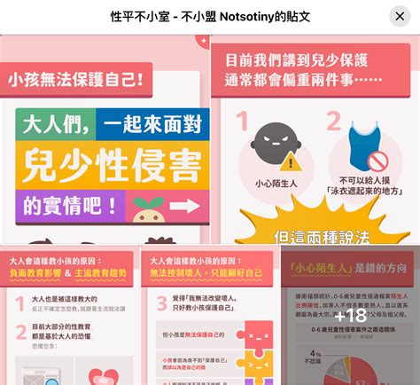 不會教小孩，但可以把不會教的力量集合起來：專訪不小盟 Doiiin｜洞見、串連、實踐