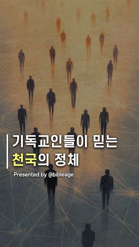 시대와 호흡하는 성경공부 ㅣ 성경시대 📌한국인이라서 더 재밌는 히브리어 모음 구약특강 이벤트 동역자 모집 1️⃣신청 6월 30일까지 2️⃣형태 월 1만 원 이상