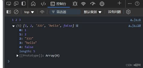 前端——javascript(js)代码基础js代码 Csdn博客 前端——javascript(js)代码基础js代码 Csdn博客