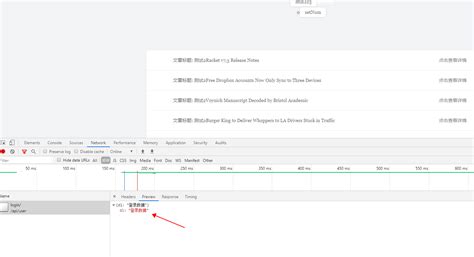 获取数据报错 · issue 91 · zhangyuang egg react ssr · github
