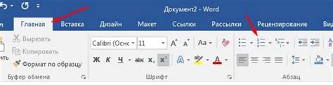 Автоматическая нумерация строк в таблице ворд — Пошаговый пример