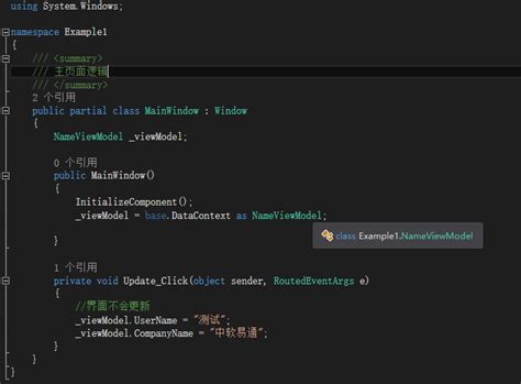 Wpf自学入门（十）wpf Mvvm简单介绍 黄昏前黎明后 博客园
