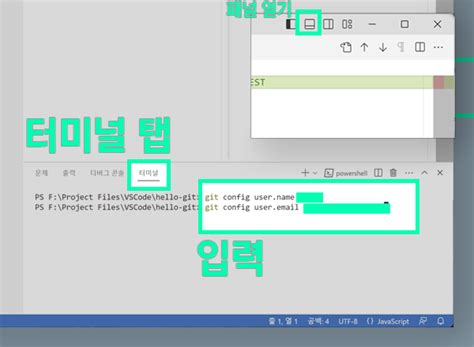 vscode에서 git 연동하기 가장 쉬운 방법