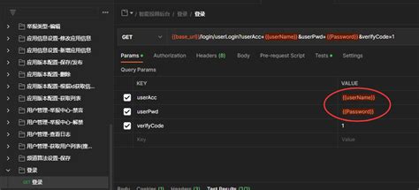读后笔记 Python 全栈测试开发 Chapter Postman Newman 实现接口自动化 bruce he 博客园