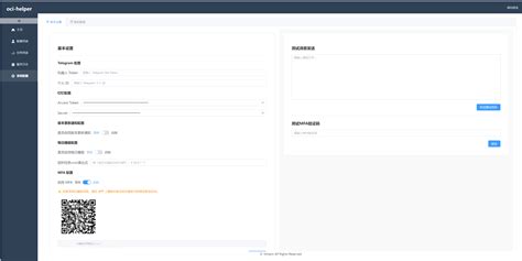 Github Yohann0617oci Helper 基于 Oracle Oci Sdk 🐢 开发的 Web 端可视化甲骨文云助手（y探长），目前实现的功能有：批量添加多个租户配置