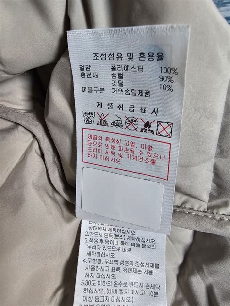 디스커버리 여성 구스경량패딩 95 후루츠패밀리