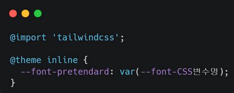 Tailwind Css Nextjs 15 Tailwind Css V4 에 Pretendard 폰트 적용하기