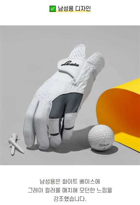 핫딜 4장 1세트 리카타 리카타 솔로스텔라 반양피 골프장갑 C26308 기능성 가성비 장갑 딜팡 골프용품 전문쇼핑몰
