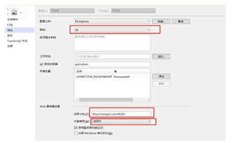 Asp Net Core 附加进程调试 二饼二饼 博客园