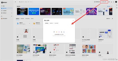 强大且免费的axure汉化包 Csdn博客
