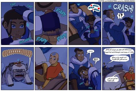 آواتار آخرین باد افزارپشت صحنه ها 😂 🤤 👍 قسمت دوم