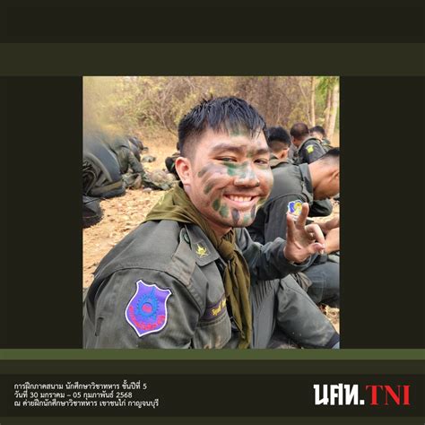 ประมวลภาพ นักศึกษาวิชาทหาร สถาบันเทคโนโลยีไทย ญี่ปุ่น Facebook